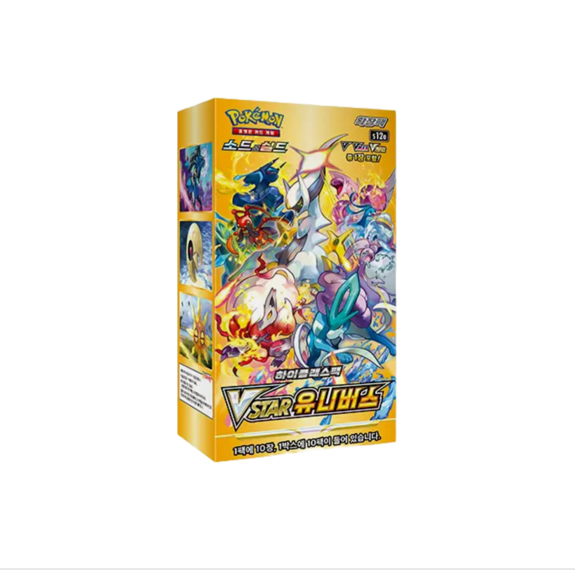 Korean Vstar Universe Booster Box – PokèSwpz