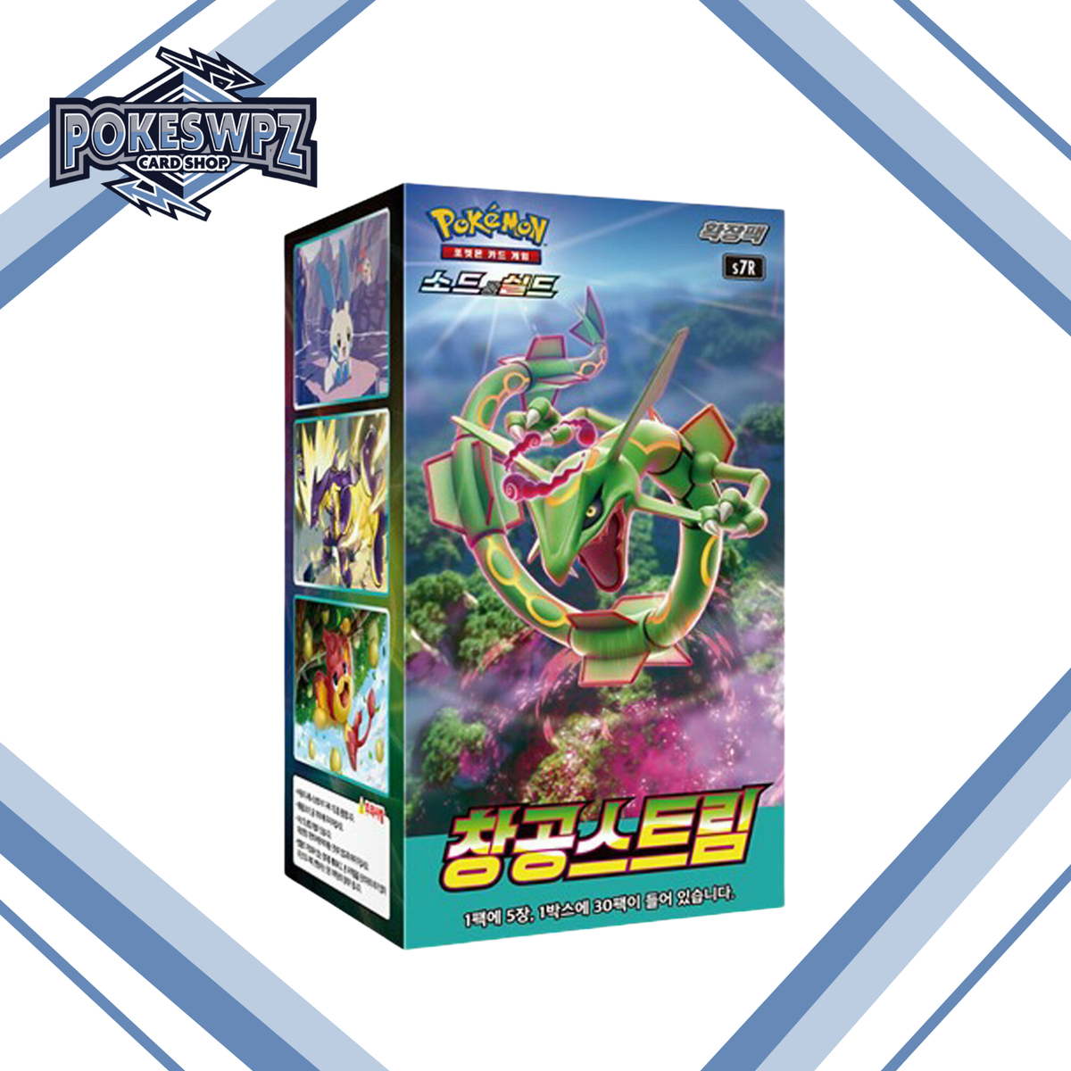 Korean Pokemon Blue Sky Stream Booster Box – PokeSwpz